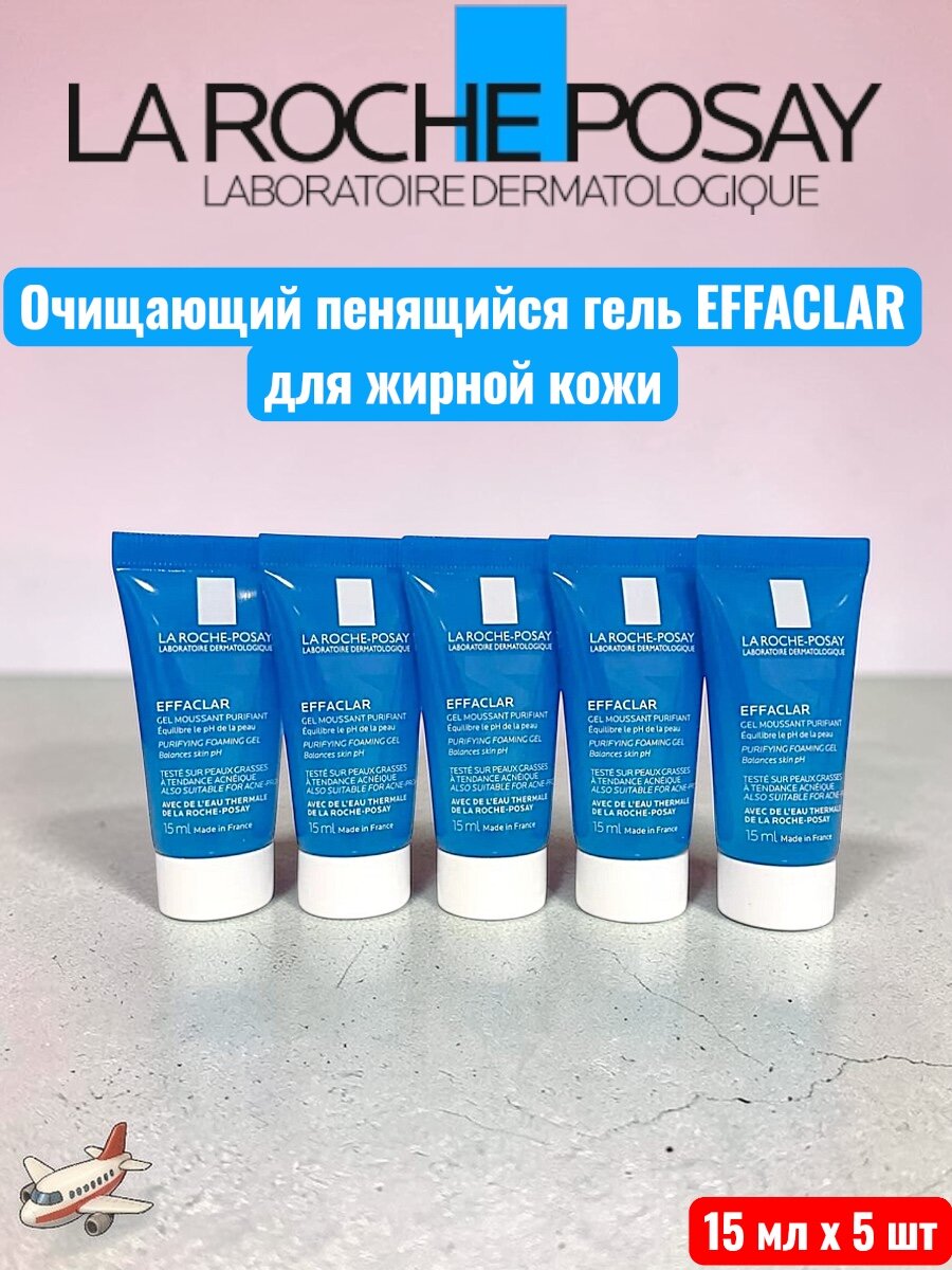 La Roche-Posay Effaclar +M гель для умывания 75мл (5шт по 15мл)