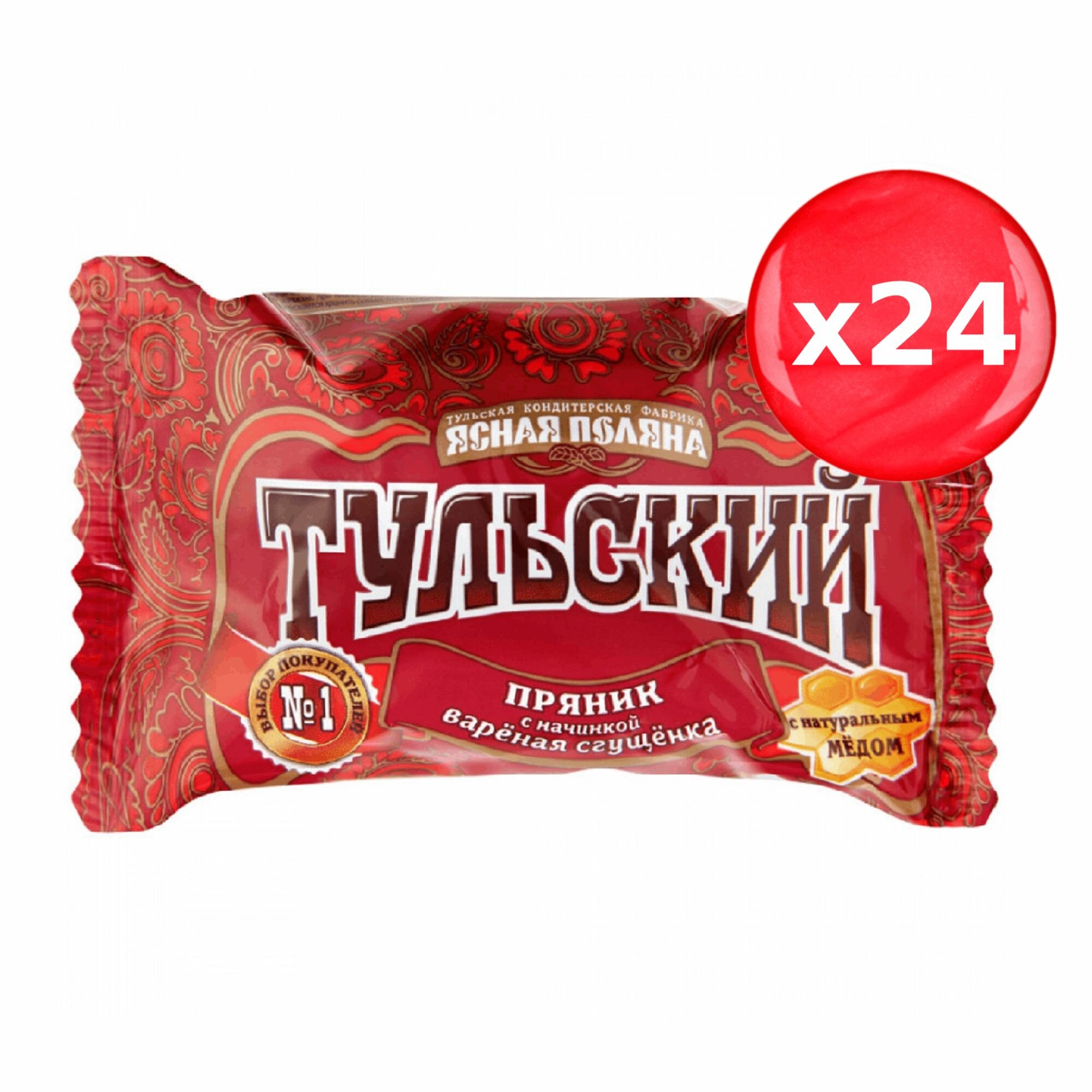 Пряник Тульский с вареной сгущенкой 45г, набор из 24 шт.
