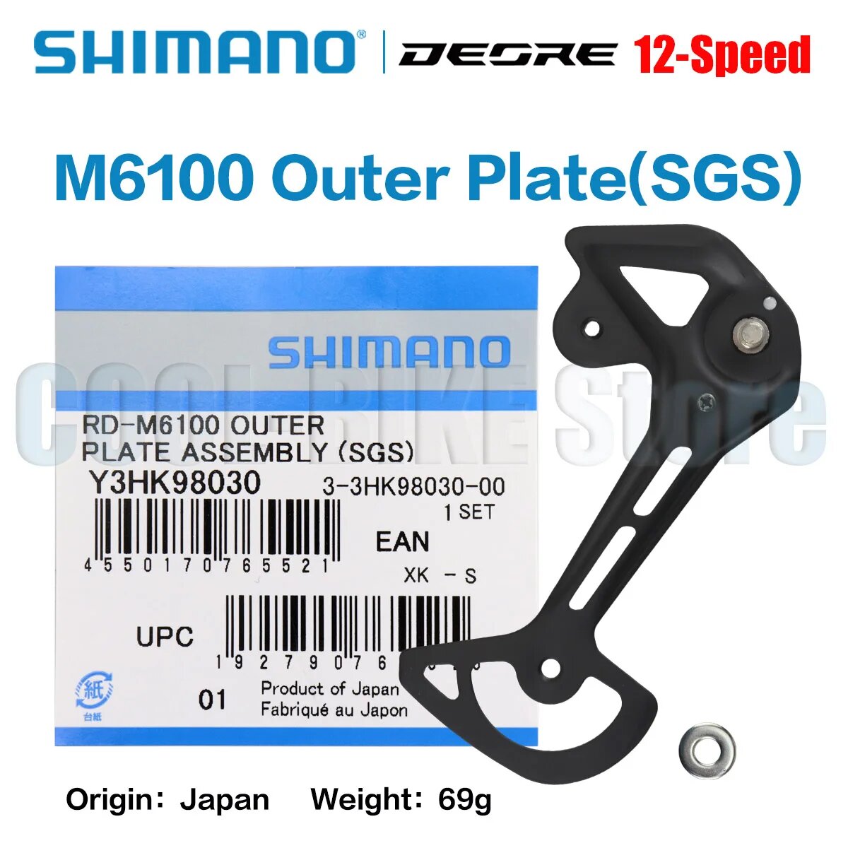 Shimano M6100 Outer Plate (SGS) для заднего переключателя