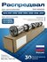 Распредвал 2101-1006010 ВАЗ 2101, 2102, 2103, 2104, 2105, 2106, 2107