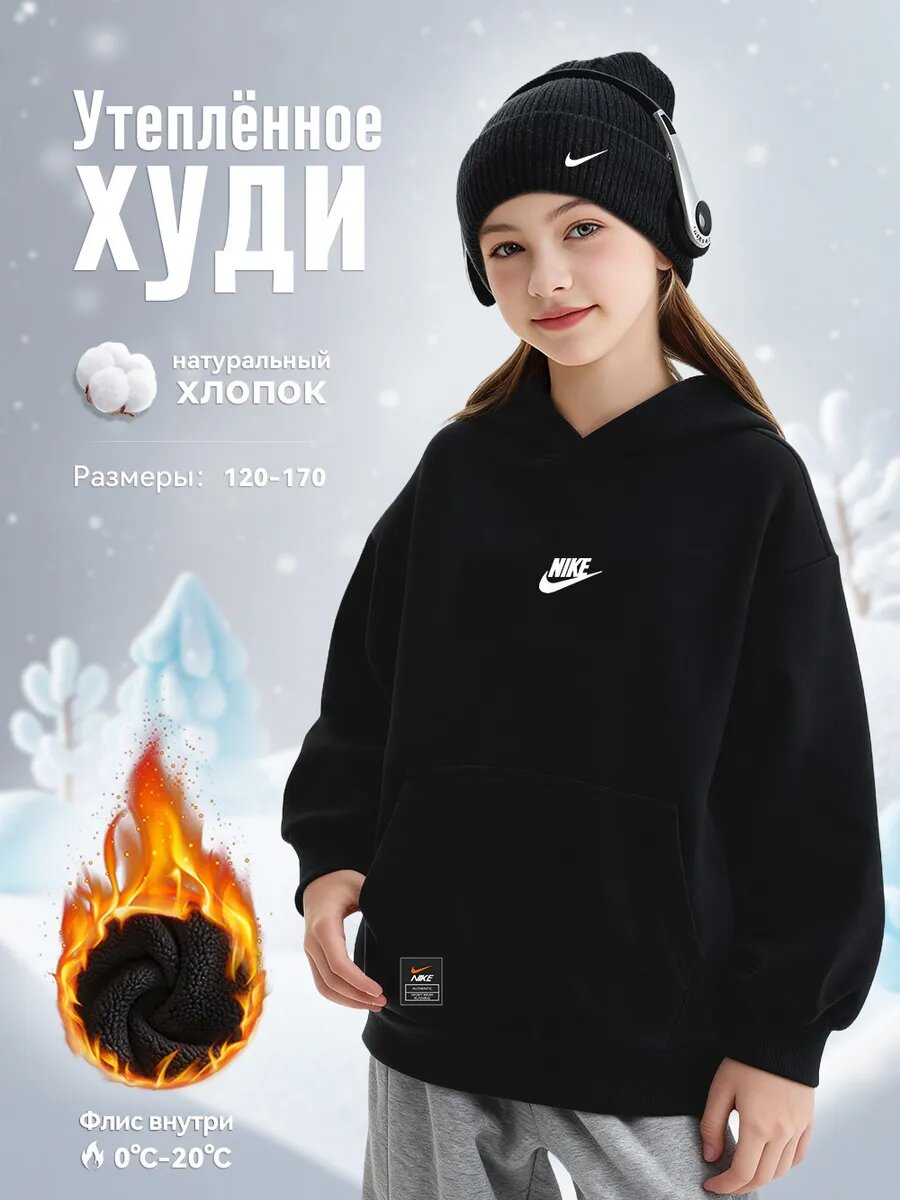 Толстовка спортивная