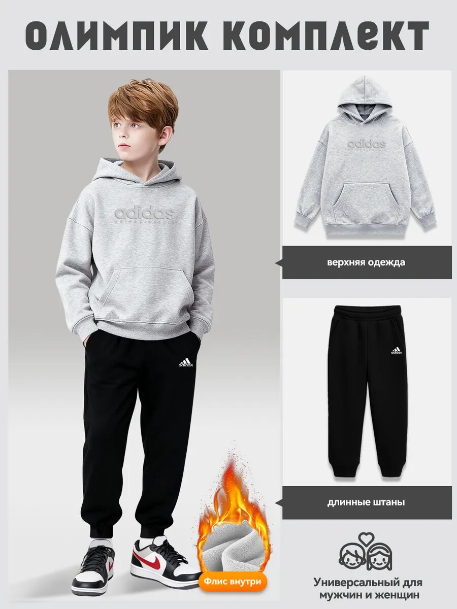 Толстовка спортивная