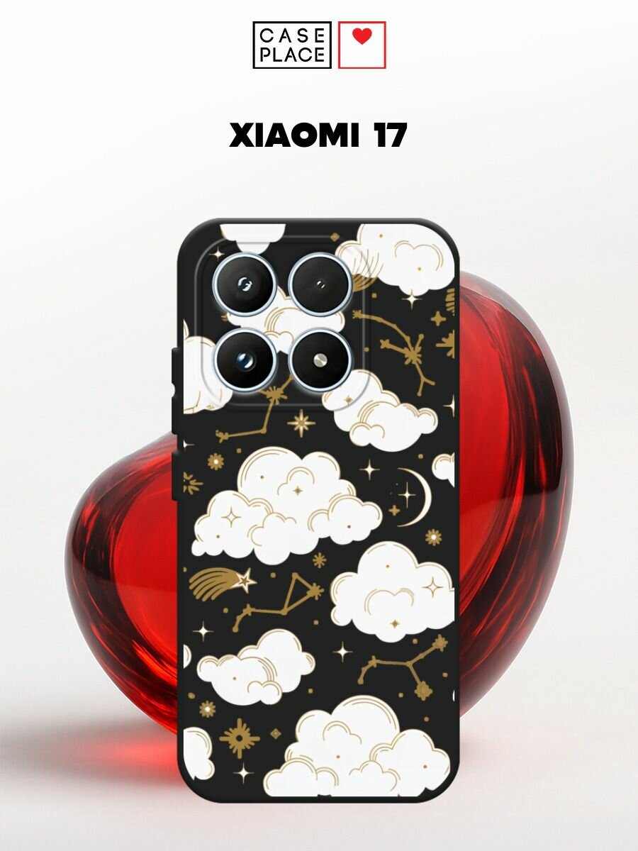 Черный матовый чехол на Xiaomi 17 / Сяоми 17 с принтом Облака и созвездия
