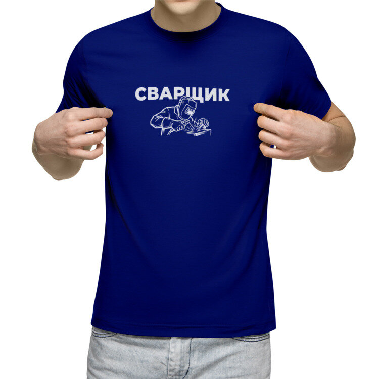 Мужская футболка «Сварщик welder, для сварщика, минимализм сварка» (синий, XL)