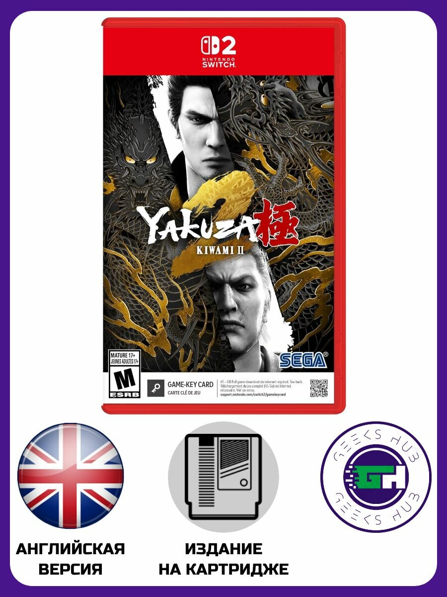 Видеоигра Yakuza Kiwami 2 для Nintendo Switch 2, картридж, английская версия