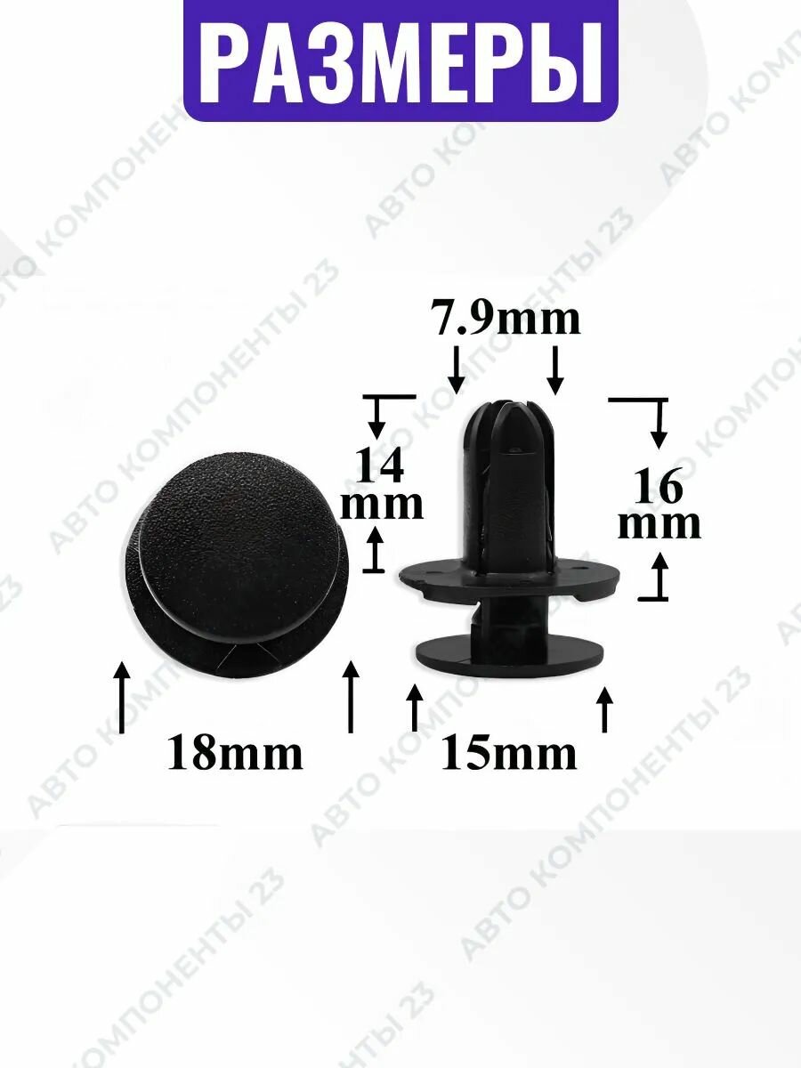 Клипса OEM 86595-2T500 пистон бампера и обшивки