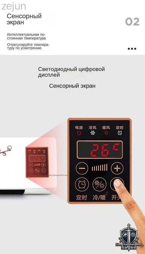 Воздушная завеса настенный керамический тепловентилятор с пультом ДУ и таймером для дома, офиса, с керамическим нагревателем — фото 1