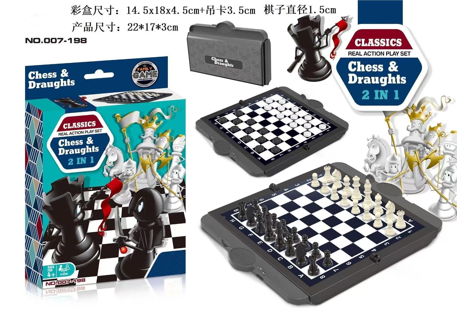 Трансграничная образовательная настольная игра, головоломка, детская развивающая игра, тренирует логическое мышление ребенка, для взаимодействия родителей с детьми в режиме двух игроков.