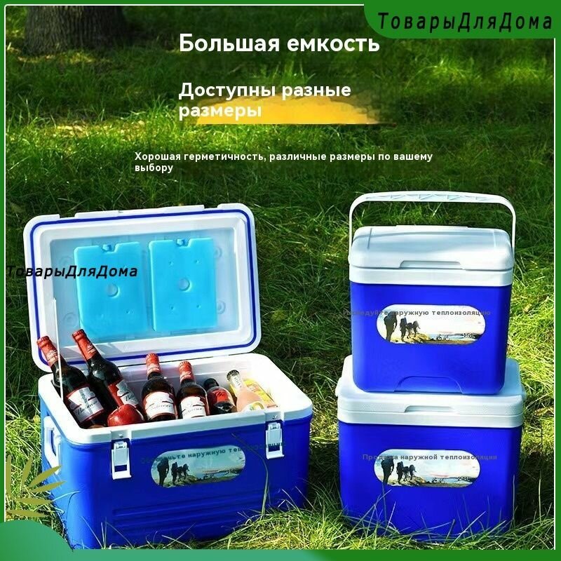 Термобокс 30 литров / AVS термоконтейнер для рыбалки