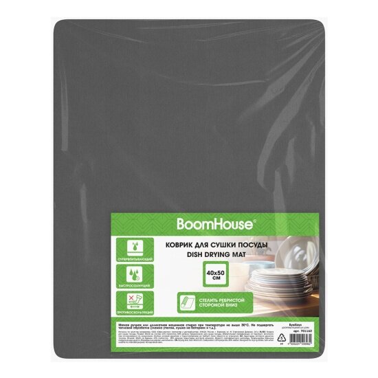 Коврик для сушки посуды Boomhouse (БумХаус) NANO 40х50 см, графит влаговпитывающий, нескользящий