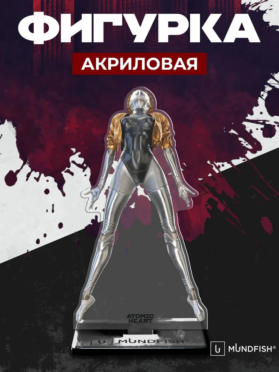 Акриловая фигурка Atomic Heart Близняшка