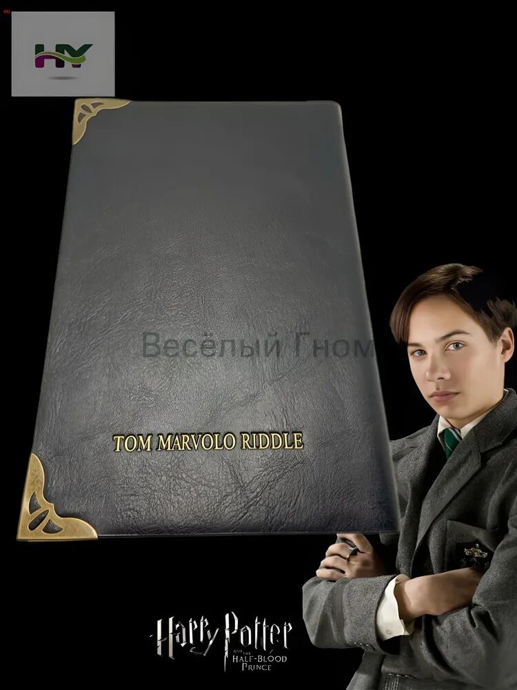 Блокнот A5 "Tom Marvolo Riddle" Harry Potter, листов: 116, искусственная кожа, черный