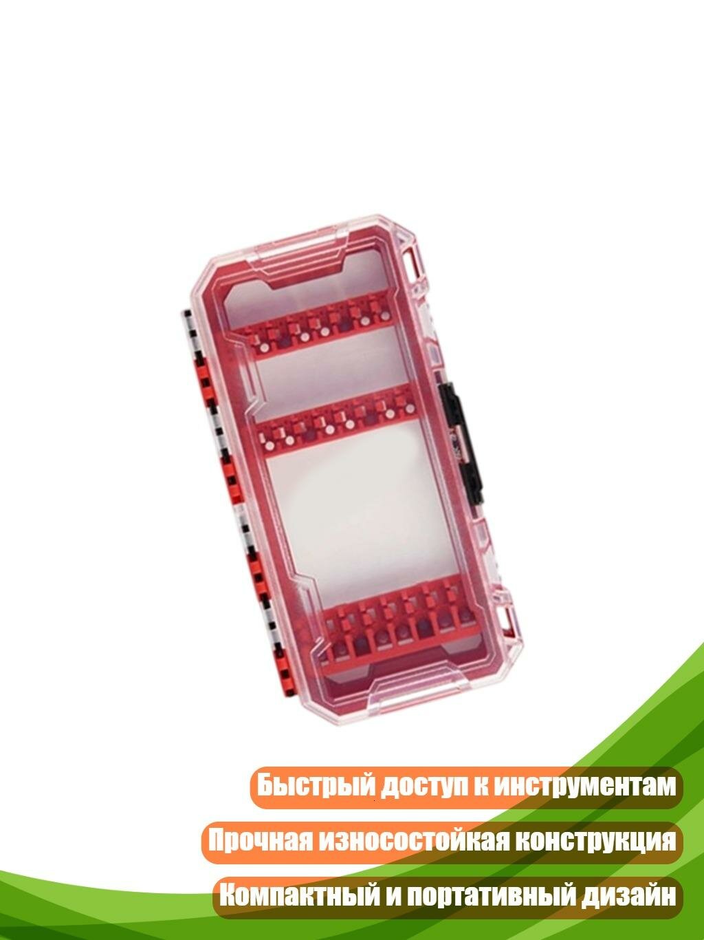 Коробка для хранения свёрл, 9931