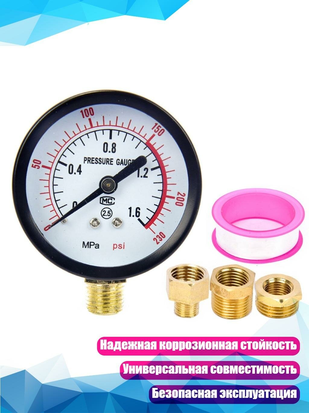 Набор высокоточных манометров для компрессоров