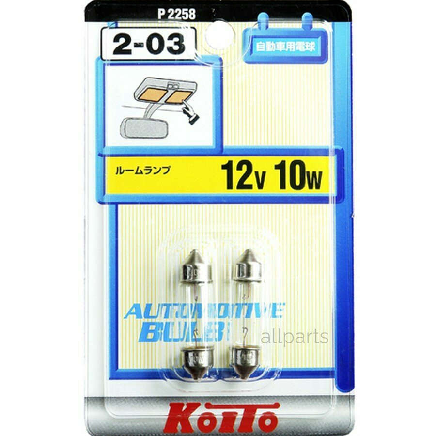 KOITO P2258 Лампа 12V10W