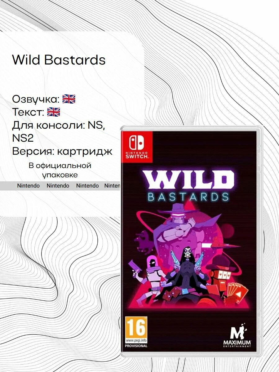 Игра Wild Bastards (Void Bastards, Card Hunter), Nintendo Switch , английская версия