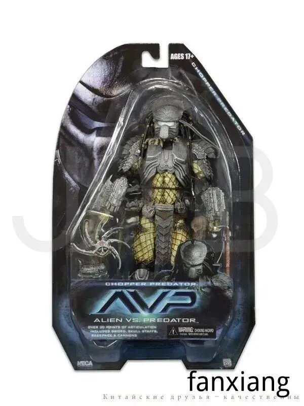 Фигурка Neca Alien vs. Predator Chopper Predator Ages 17+ Фигурка