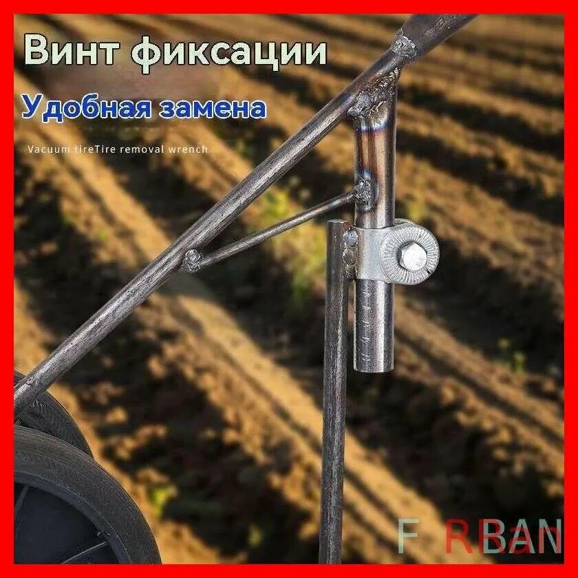 Тяпка с колесами 3в1, рукоять Сталь, идеально подходит для прополки, рыхления, окучивания — фото 1