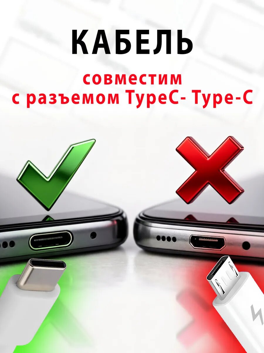 Кабель для телефона Tecno Phantom 6 Plus — фото 1