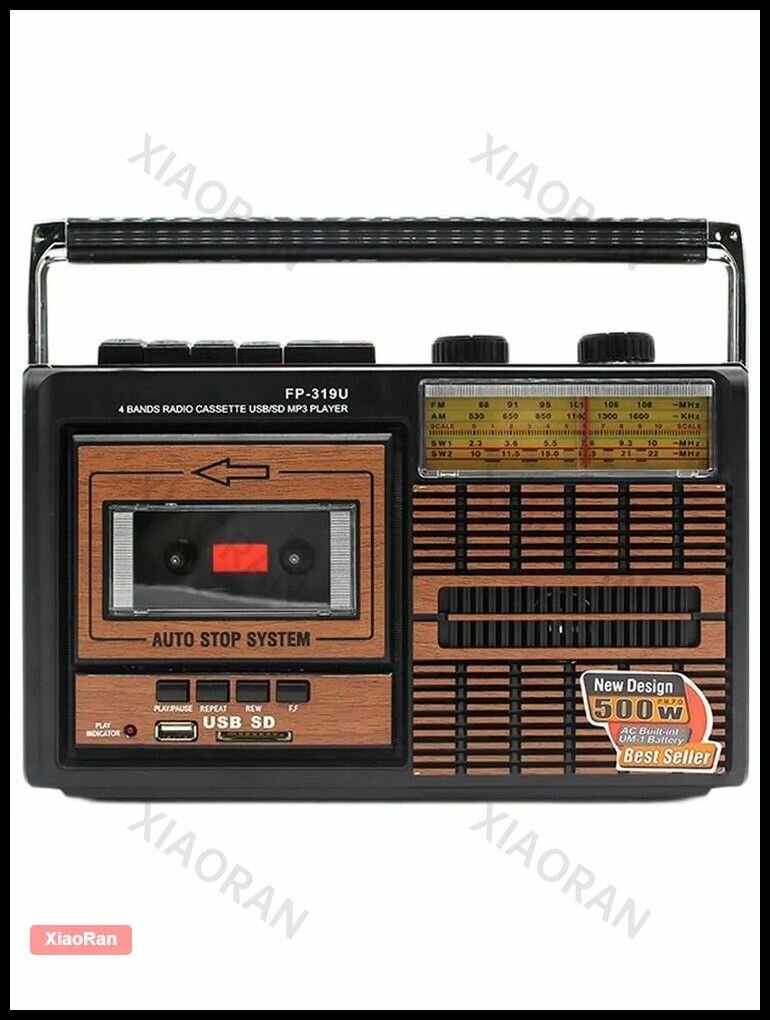 Магнитола, коричневый