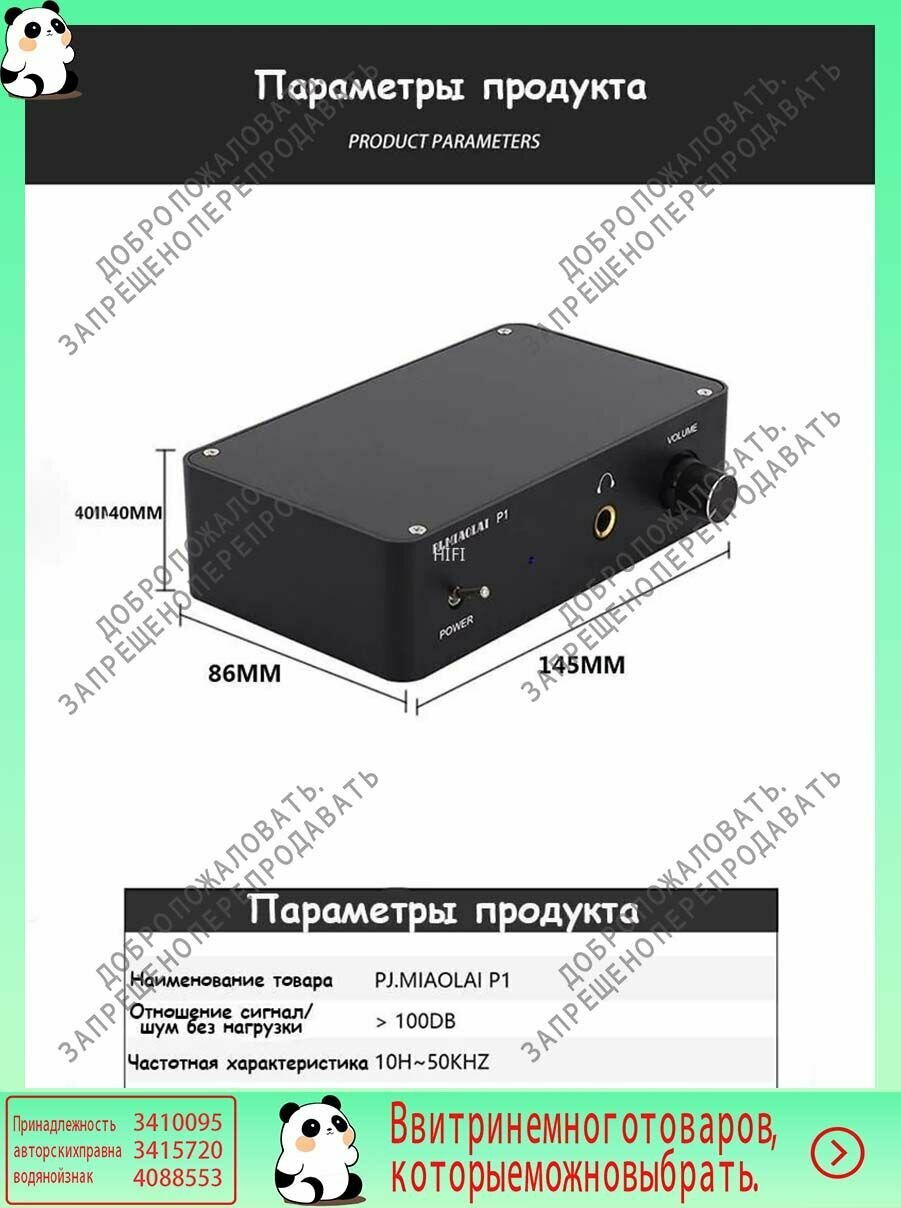 Усилитель Мощности Для Наушников HIFI/TPA6120A2/домашний Настольный Компьютер С Декодированием Без Потерь