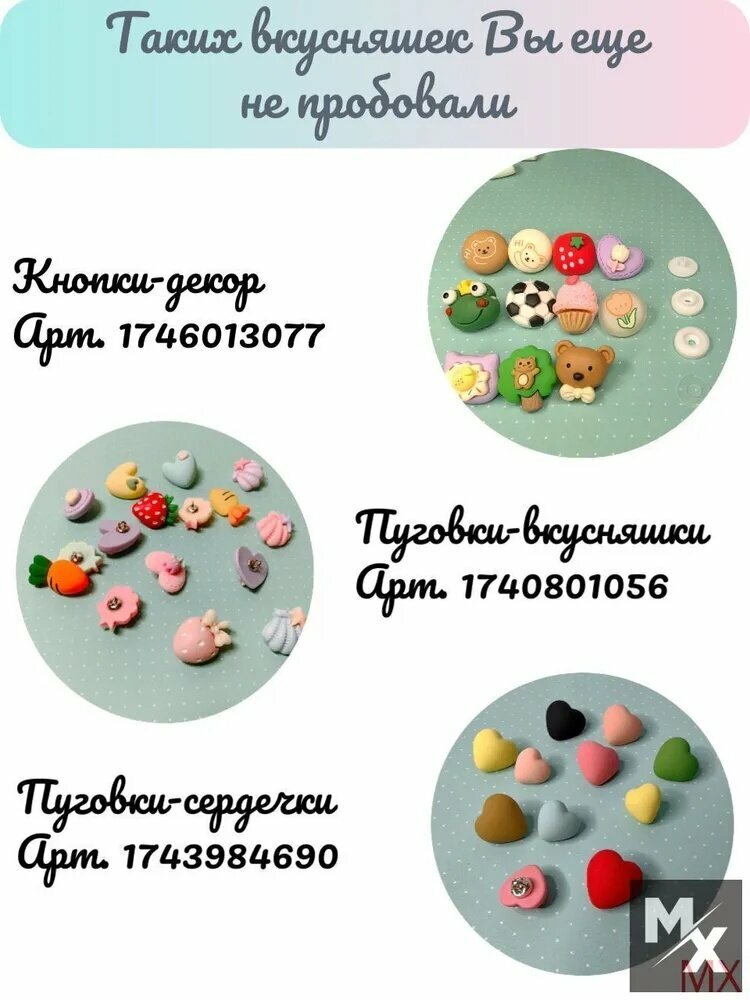 Кнопки для одежды и кожи Альфа металлические цветные 15 мм без инструментов, 10 штук