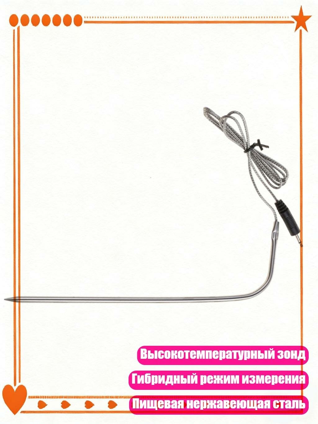 Водонепроницаемые термометры Thermopro с заменяемыми щупами, Серый