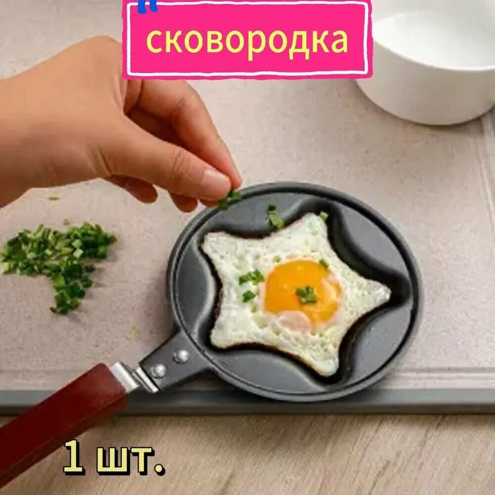 Сковорода для оладий, без крышки, с фиксированной ручкой