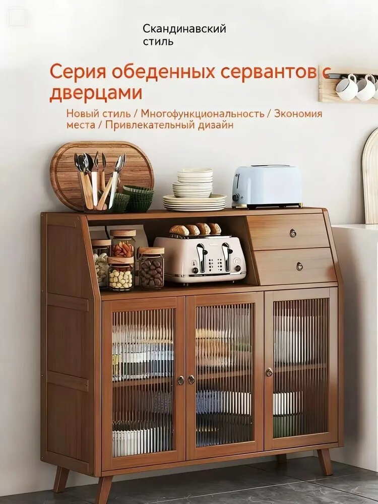 Комод, 101х35x95 см