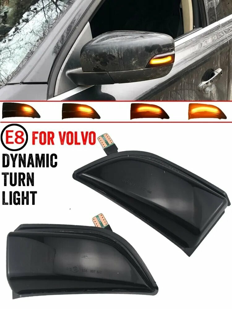 Фары автомобильные, Указатель поворота, 2 шт, арт. для Volvo XC60 2008-2014