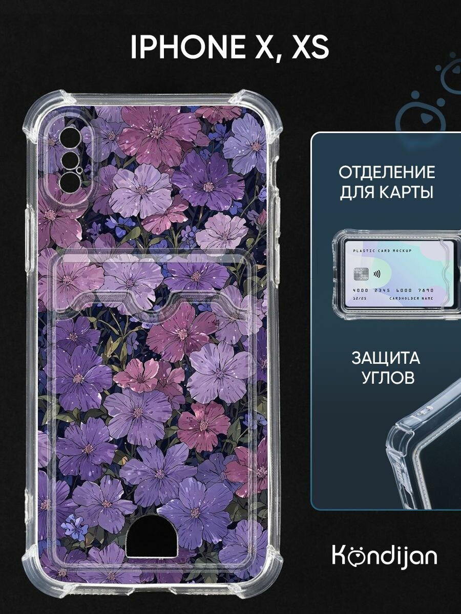 Чехол на iPhone X, iPhone Xs с карманом, с картхолдером, с защитой камеры, прозрачный с принтом цветы анимэ / Айфон Xs