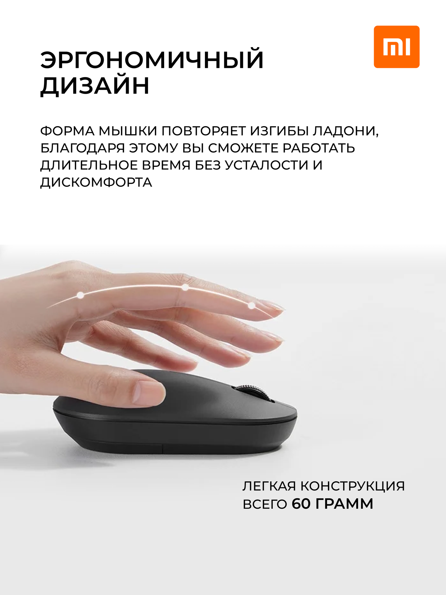 Беспроводная Мышка Xiaomi Mi Wireless Mouse LITE 2(XMWXSB02YM) Черный
