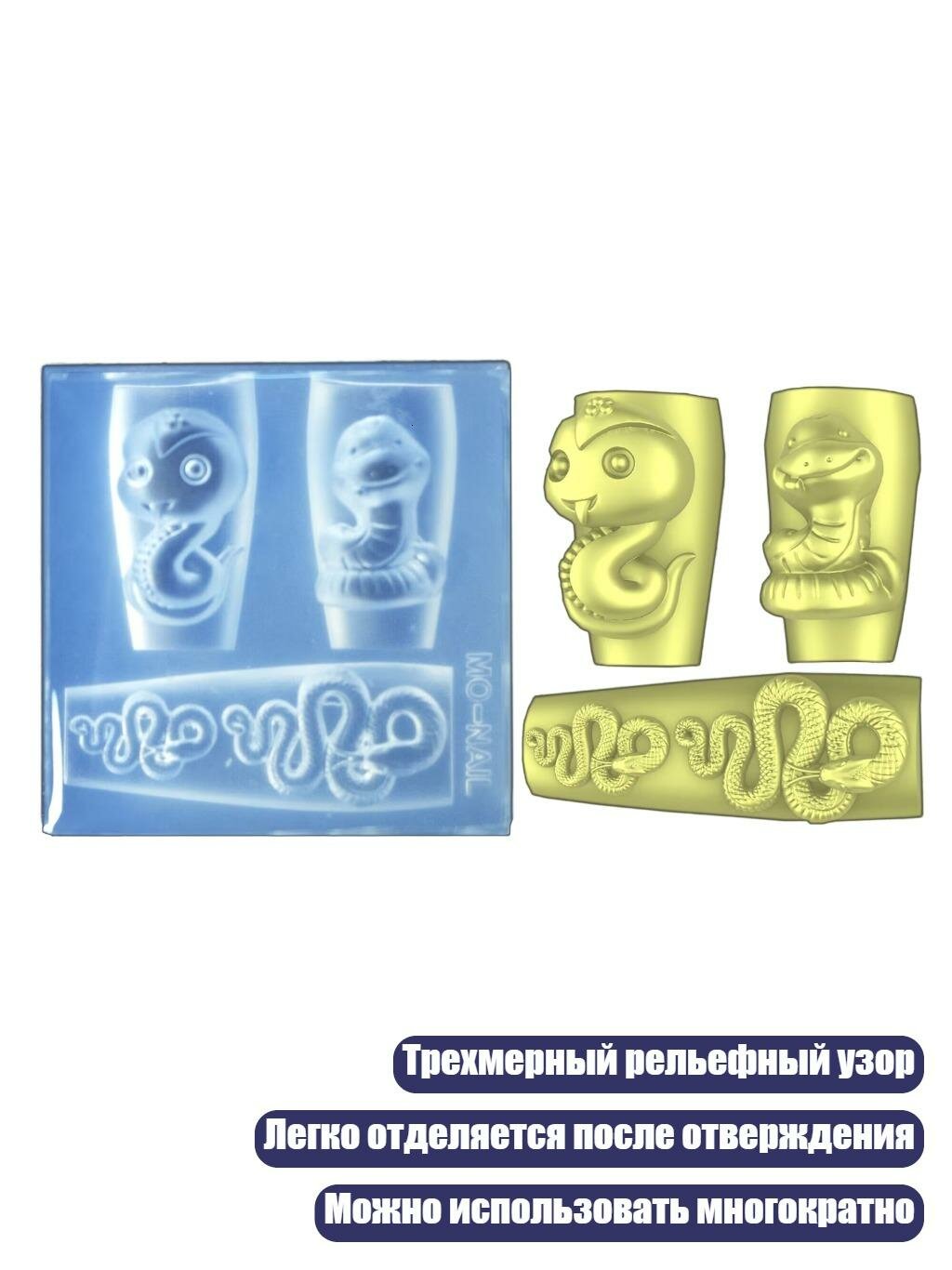 Силиконовая форма для 3D-декора ногтей, CS 112