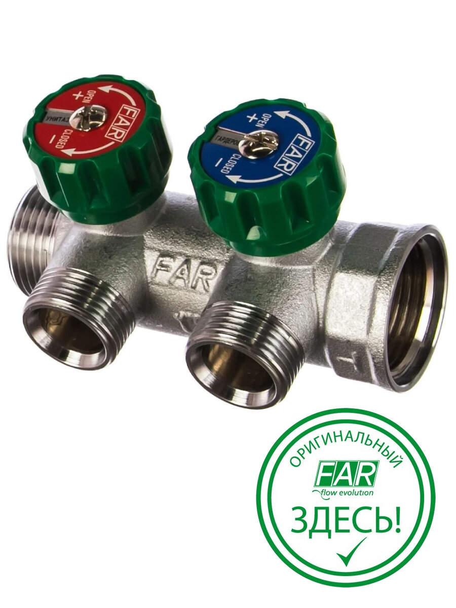 Коллектор регулируемый FAR 1"ВН на 2 отвода 3/4"EU, с вставкой под плоское уплотнение, FK 3821 134UN