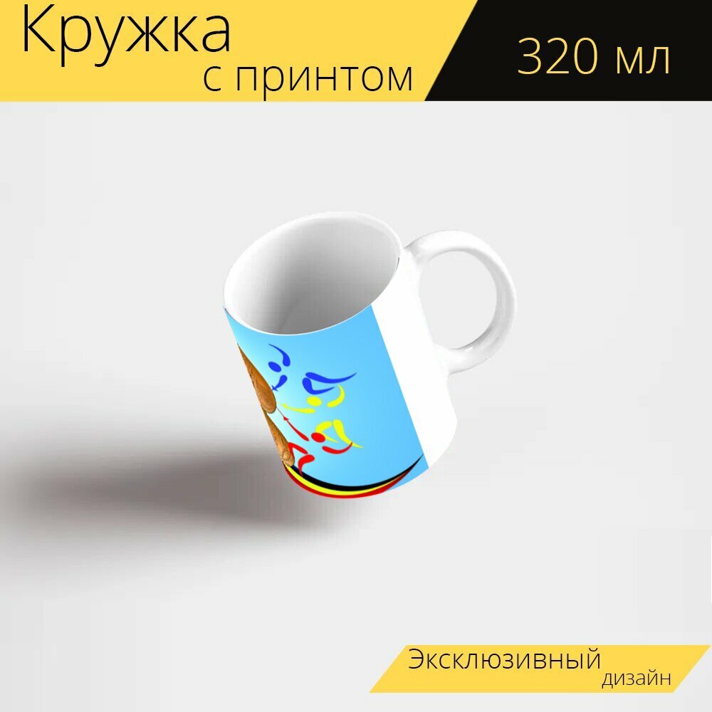 Кружка с рисунком, принтом "Ограждение, медаль, олимпиада" 320 мл.
