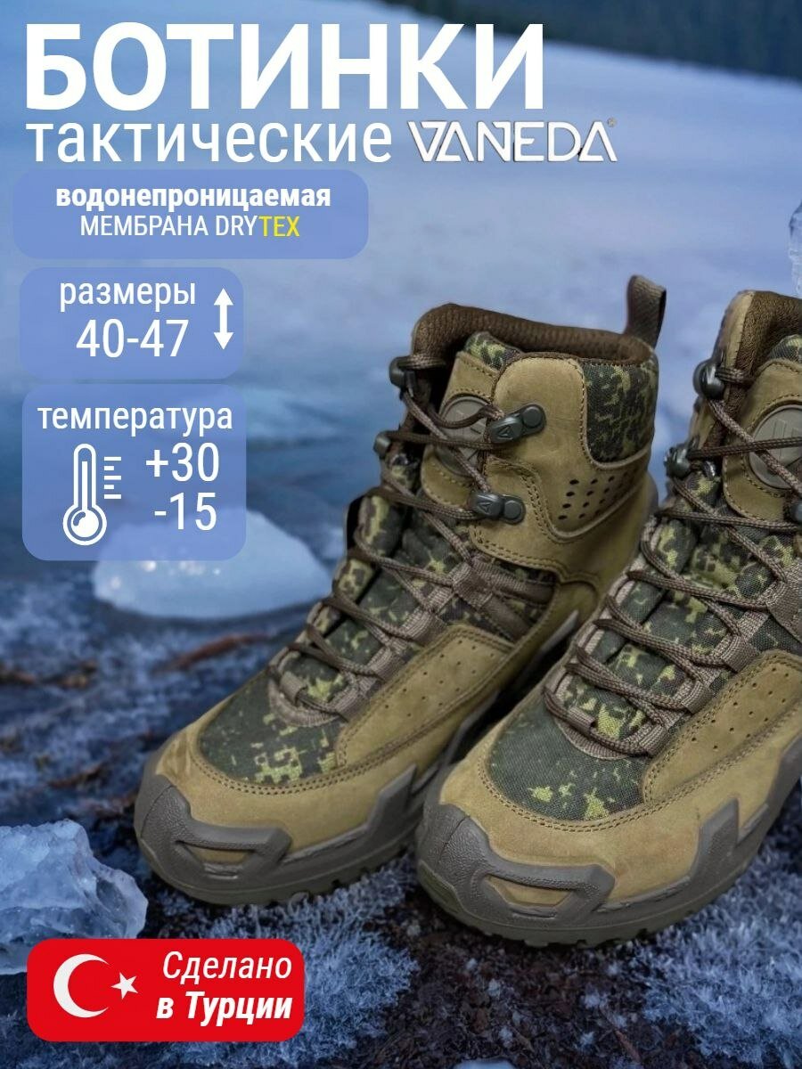 Ботинки тактические, берцы военные мужские