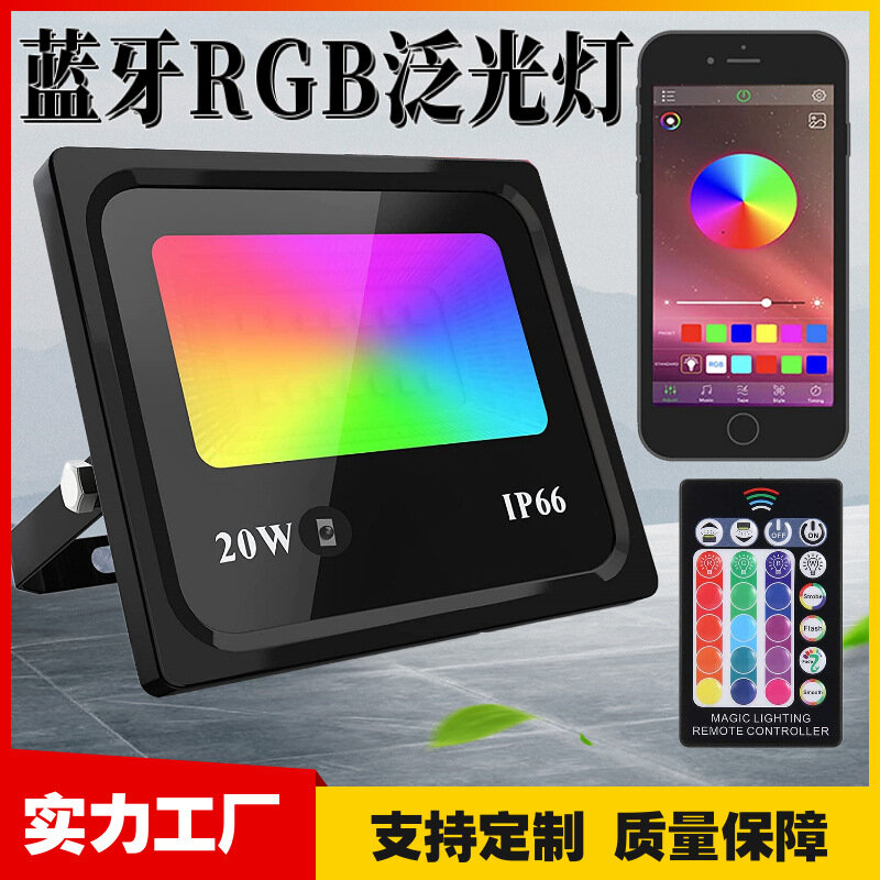 RGB Bluetooth и пультовая управление прожекторная лампа 20Вт наружная светодиодная умная лампа для сада с розеткой EU