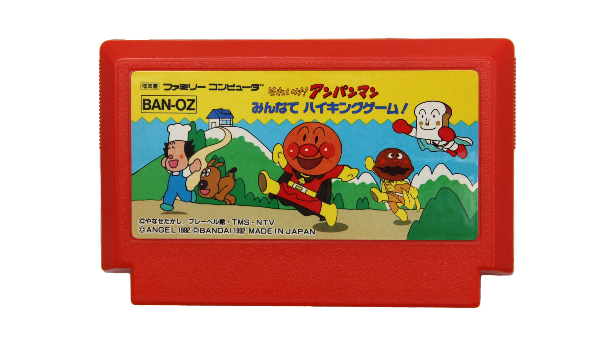 Soreike! Anpanman Minnade Hiking Game! (Nintendo Famicom, без коробки, NTSC-J)