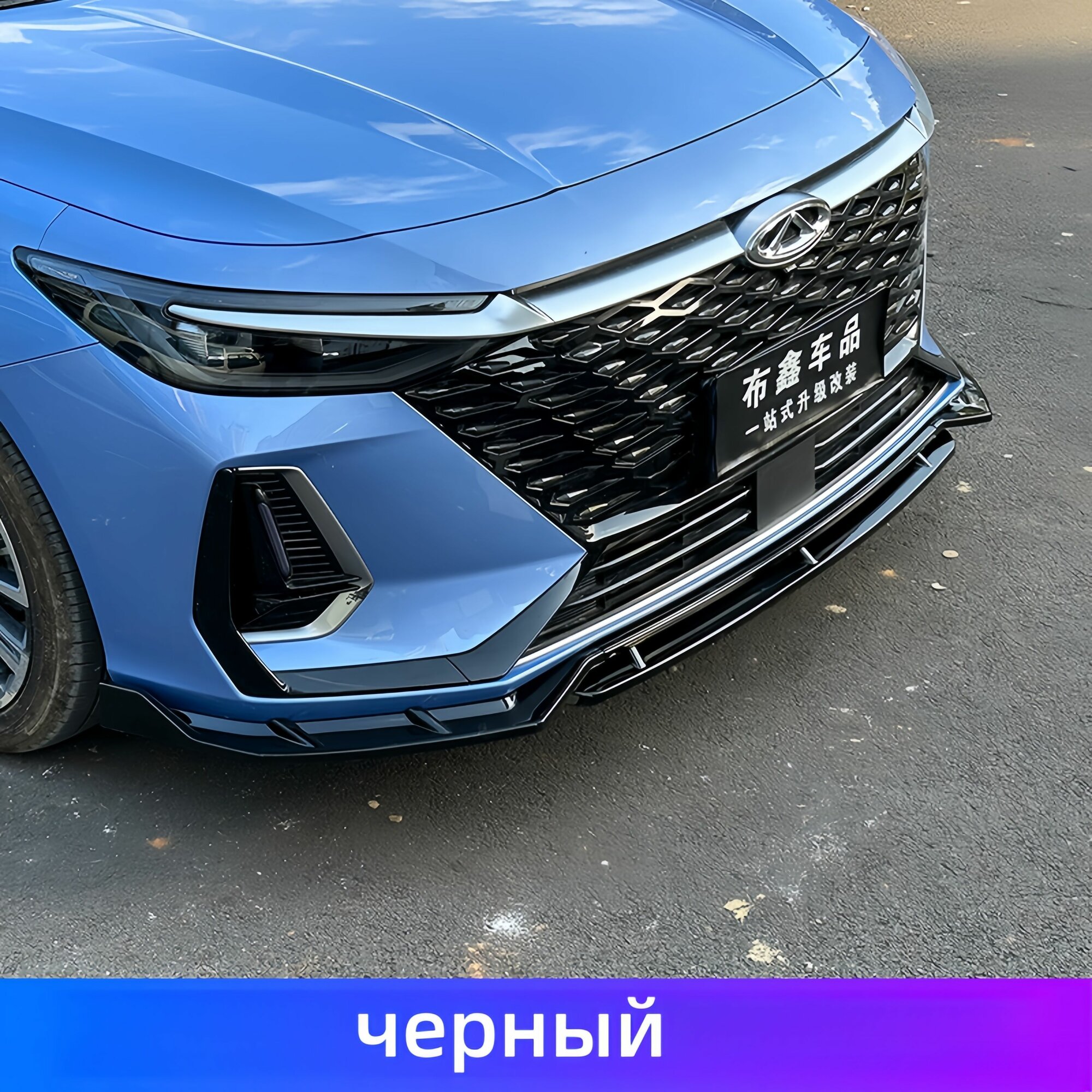 Спойлер автомобиля, 3 шт.