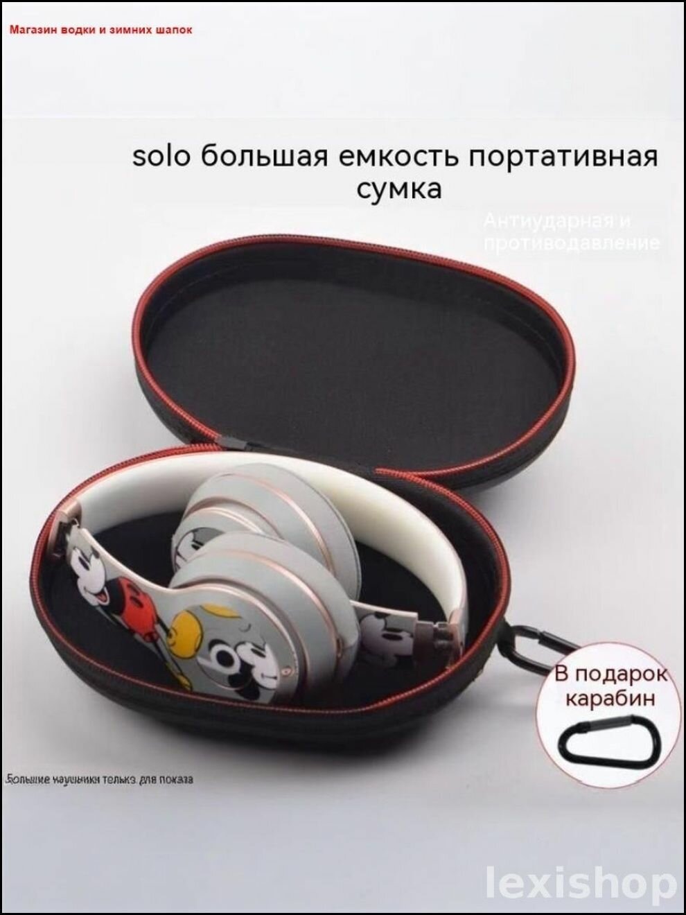 Спортивный инвентарь защищен стильным чехлом