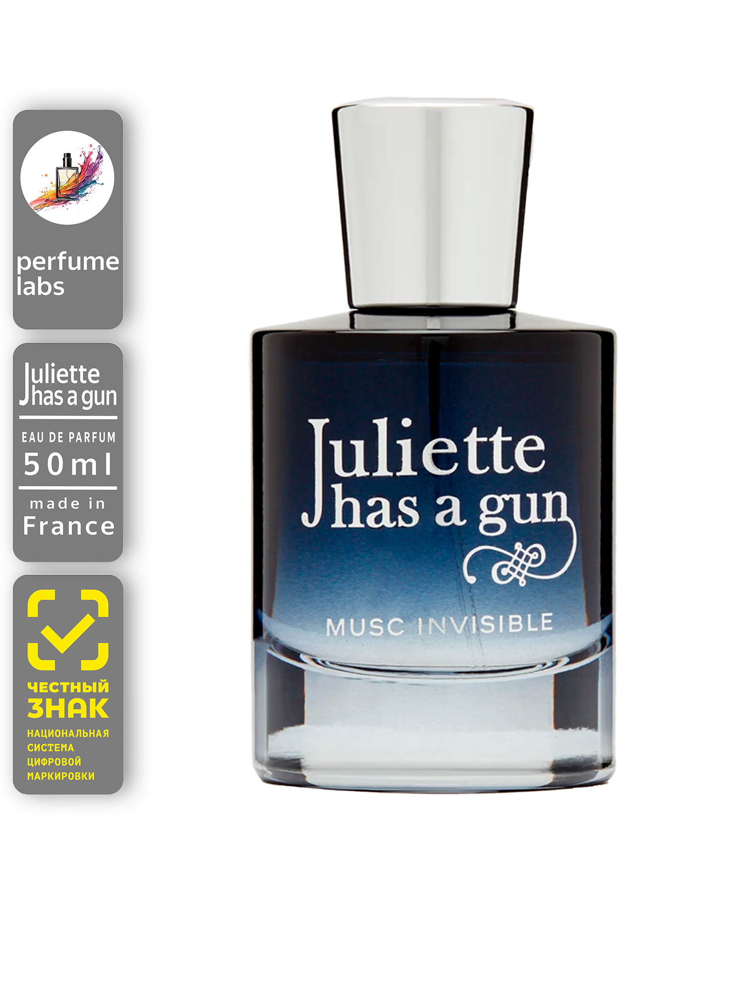 Juliette Has A Gun парфюмерная вода Musk Invisible pour Femme edp 50ml