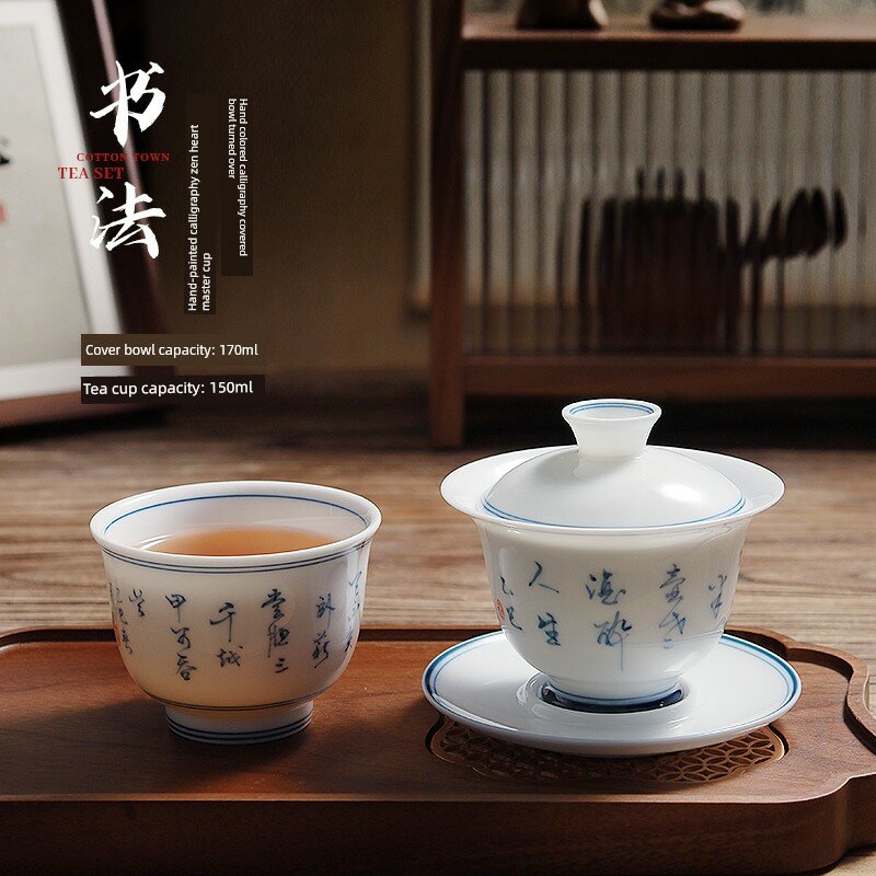 Ручная керамика из снежно-белой глины с каллиграфией и поэзией: чайник-чашка с чашкой-мастером 'Дзен-сердце' для