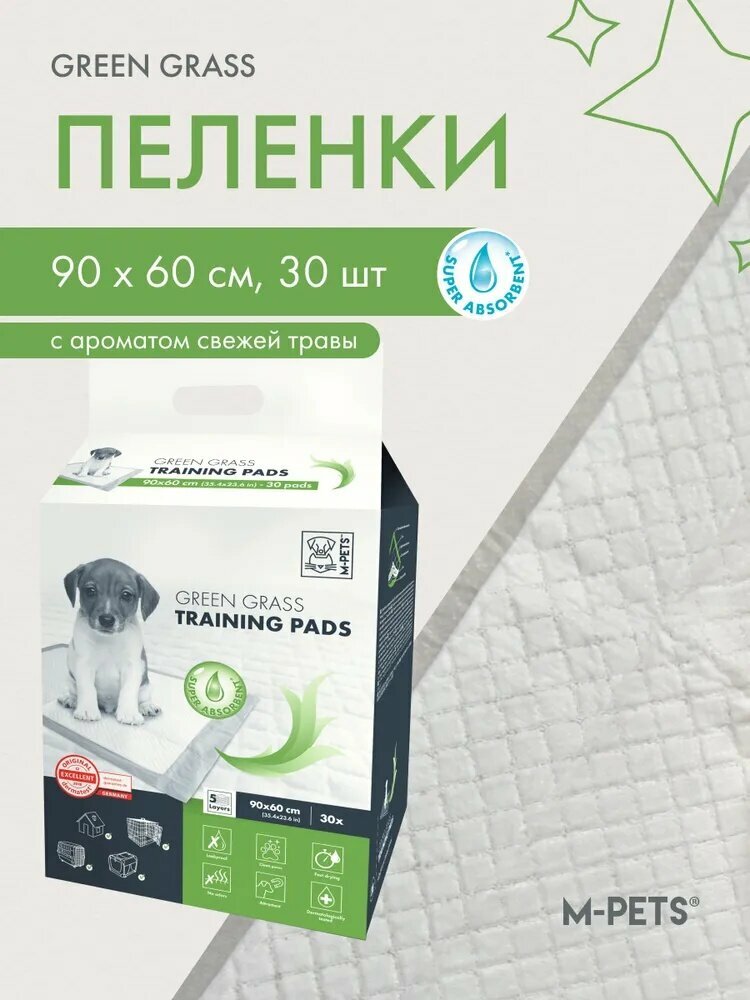 Пеленки одноразовые для животных Mpets Green Grass с ароматом свежей травы 90*60, 30 штук
