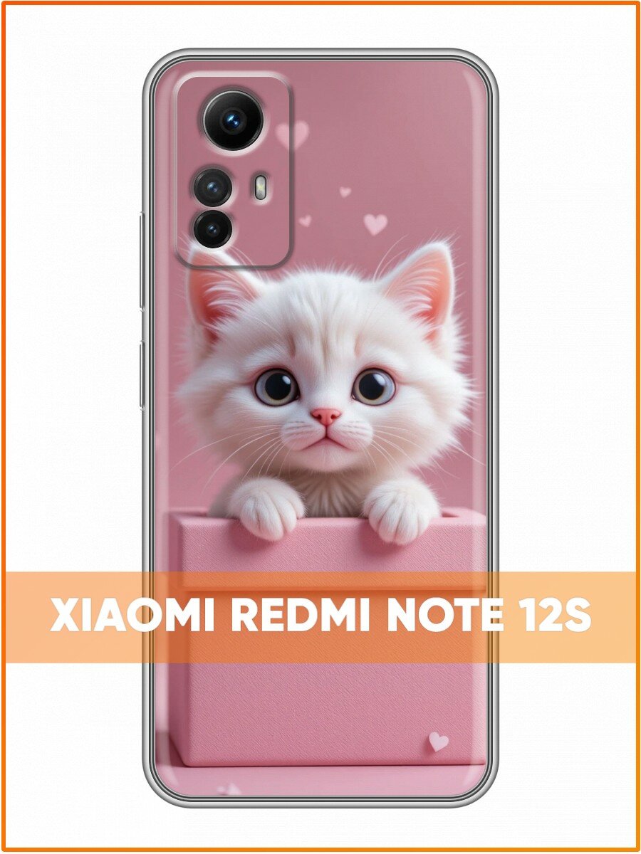 Чехол для Xiaomi Redmi Note 12S 4G с принтом для девочек с Котенком (Сяоми Редми Ноут 12С 4G)