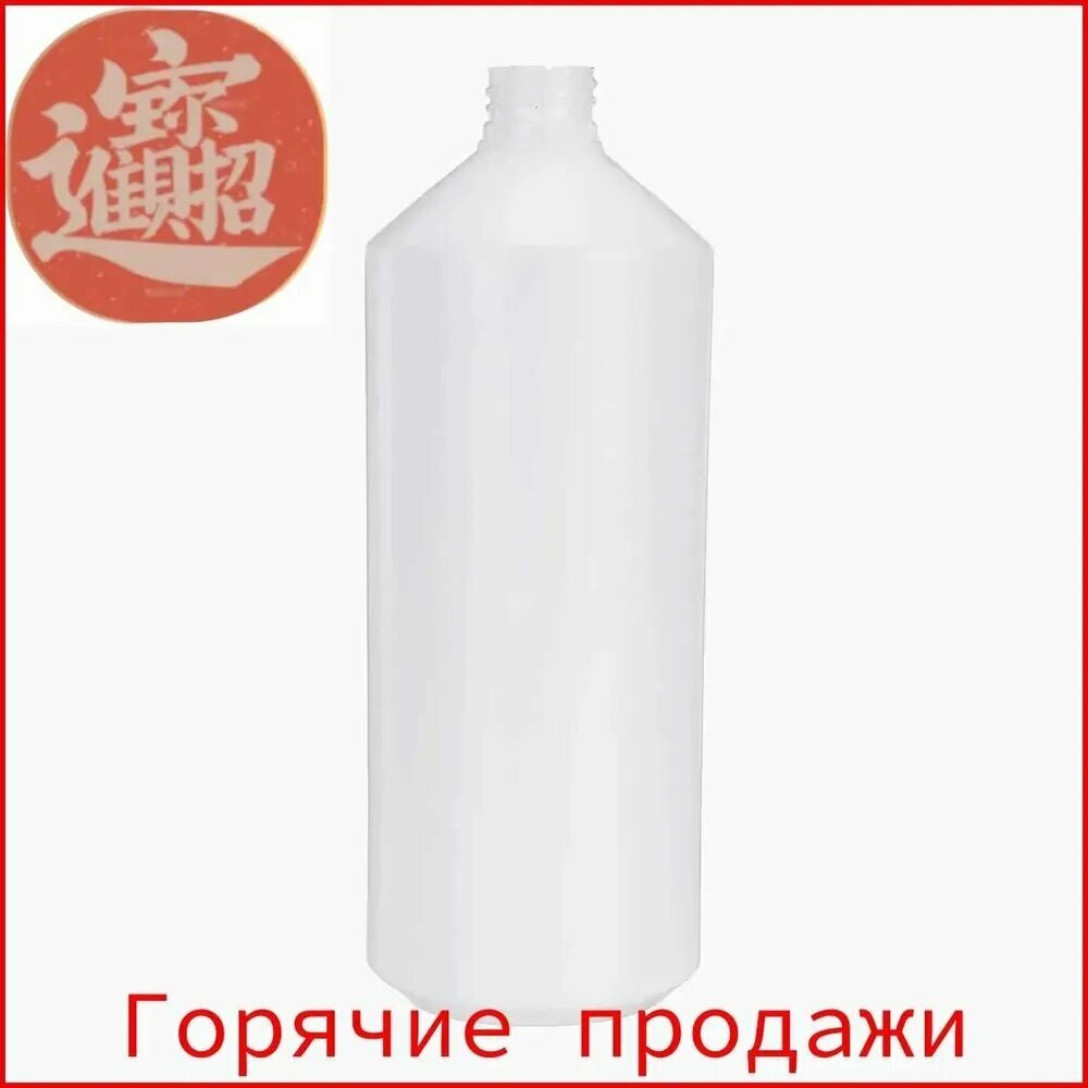 Бутылка пеногенератора 1 л.