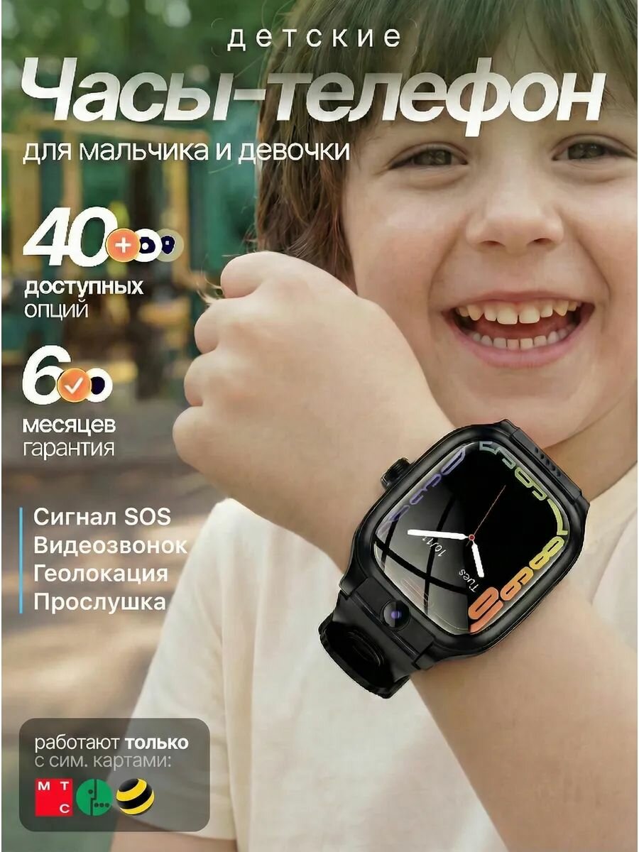 Смарт часы детские желтые, детские часы с GPS 4G и телефоном