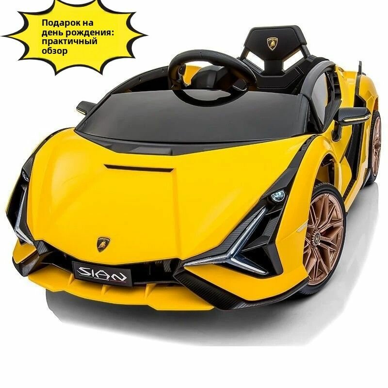 Электромобиль-игрушка Lamborghini для детей, с дистанционным управлением и возможностью сидеть