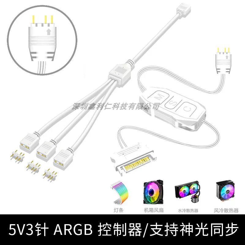Белый ARGB контроллер 5V3-pin с питанием от SATA и кабелем 1-к-3 для компьютерного освещения