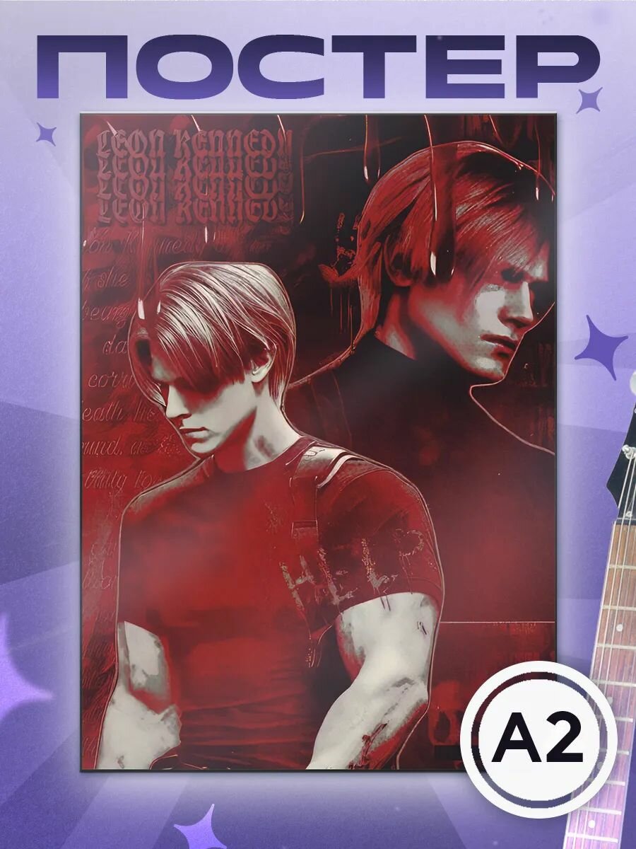 Постеры на стену Resident Evil Requiem, Леон Кеннеди
