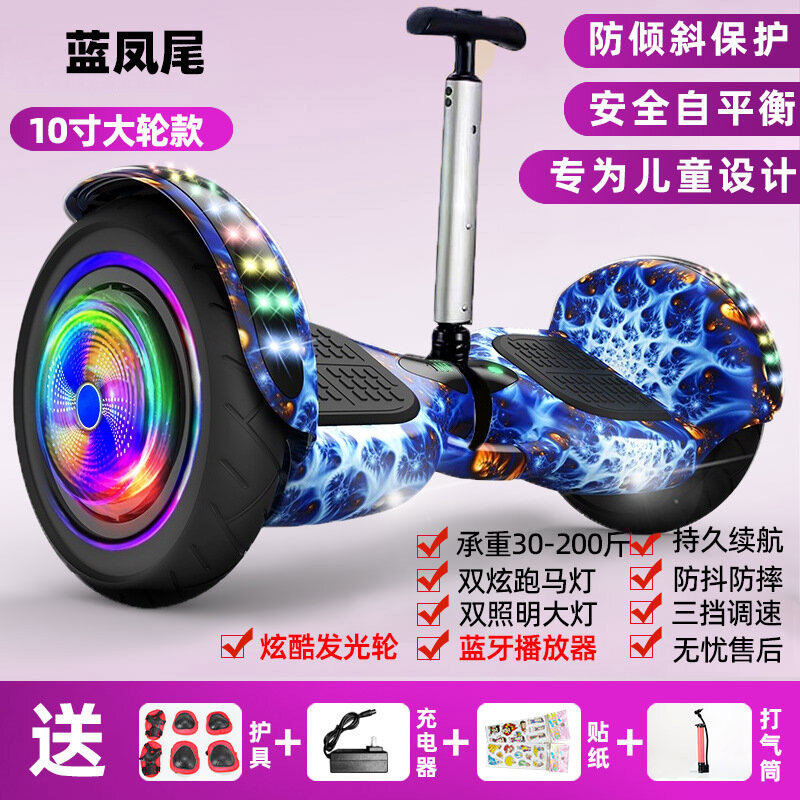 Официальная оригинальная флагманская новая модель электрического детского балансировочного велосипеда для детей 6-12 лет, умный двухколесный самокат с датчиками движения.